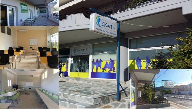 EKATH: Άνοιξε το Πρόγραμμα Voucher για ανέργους ηλικίας 30-49 ετών με ...